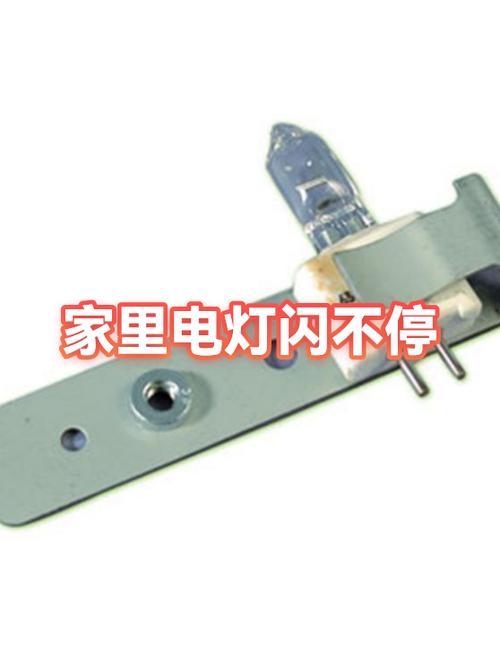 家里电器灯全部闪图标