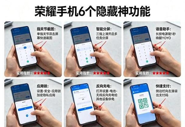 华为magic截屏快捷键图标
