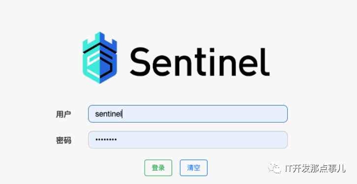 python接口限流截图