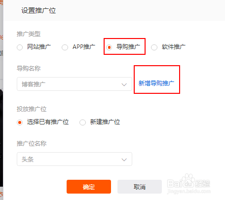 淘宝返利怎么赚钱图标