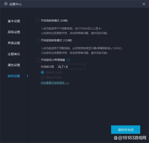 火炬之光手游怎么在电脑上玩截图