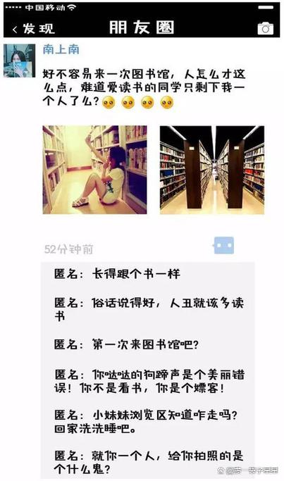 为什么朋友圈评论了却看不到图标