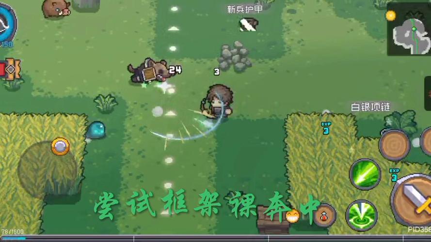 元气骑士修改器3.3.2图标