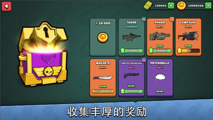 涂鸦军团无敌版图标
