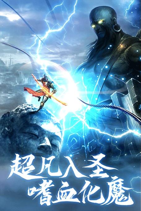 青云诀之伏魔破解版下载图标