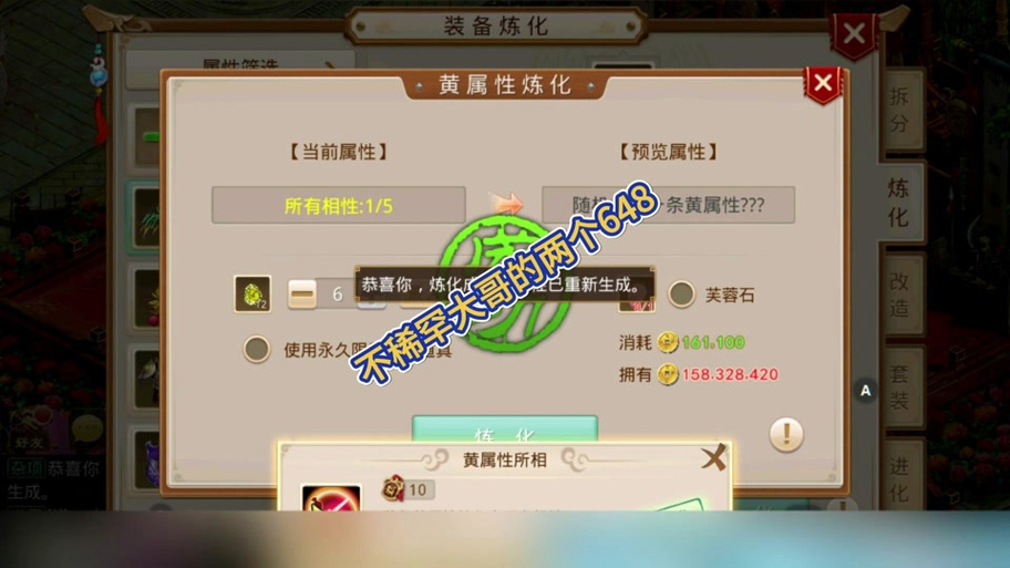 问道手游在电脑上用什么模拟器图标