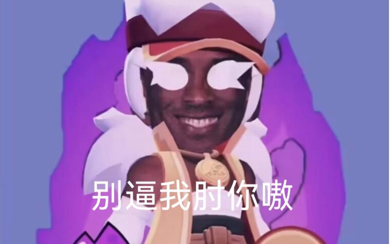 任天堂大乱斗表情包截图