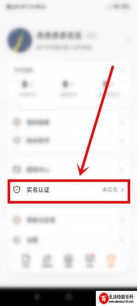oppo账号实名能改吗图标