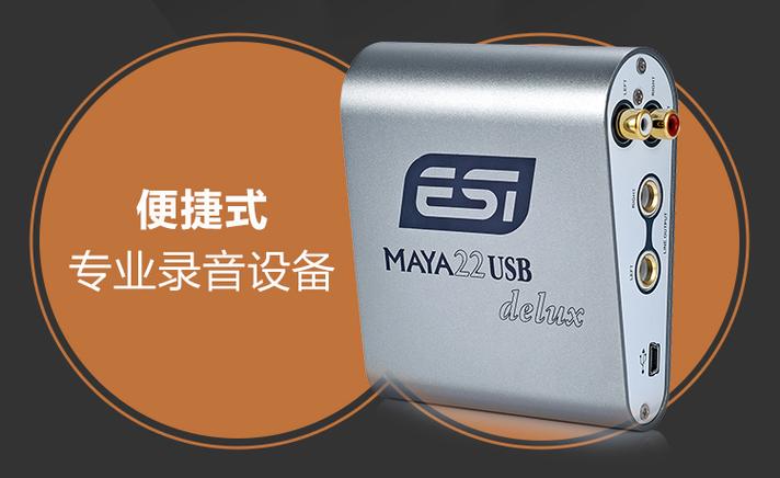 玛雅声卡官网图标