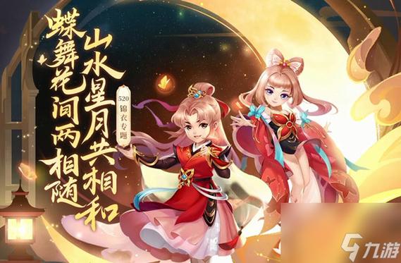 梦幻西游花间梦值得买吗图标