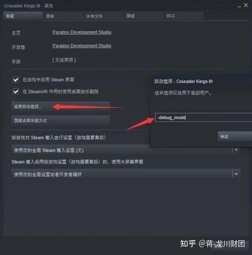 黑道圣徒3控制台图标