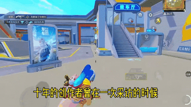 和平精英第一人称为什么没有截图