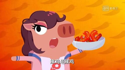 猪猪公寓爱情公寓图标