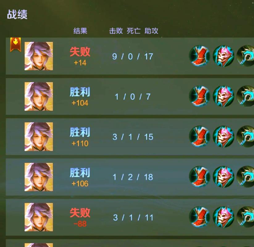 和平精英别人看你战绩你知道吗图标