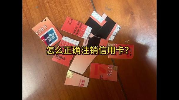 手机银行app注销后卡还可以用吗图标
