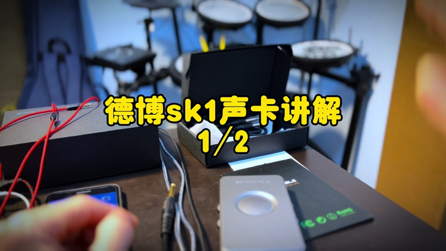 手机声卡录不进伴奏图标