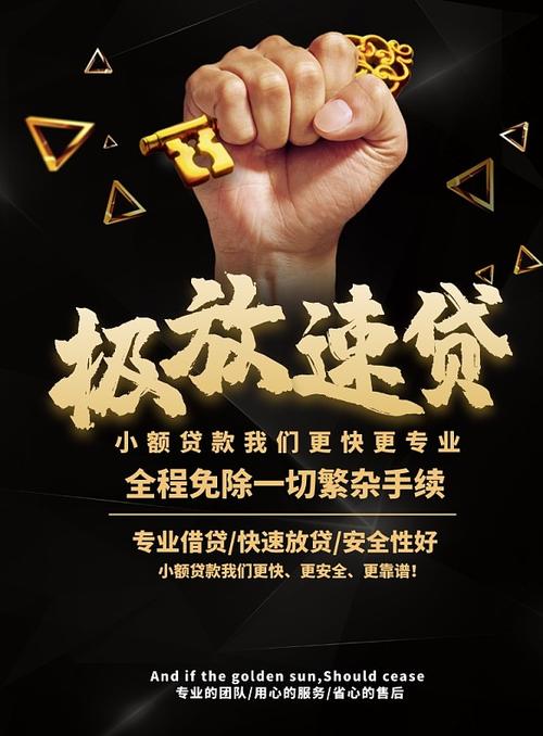 什么网贷不需要审核就可以下贷款图标