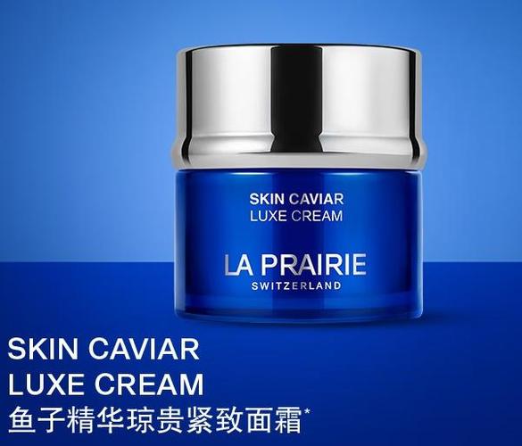 云绒霜和奇迹面霜有什么区别图标