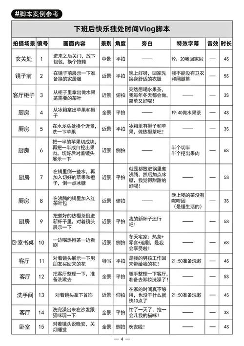 小吉专用脚本是不是只能挂一个号截图