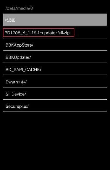ColorOS13固件下载图标