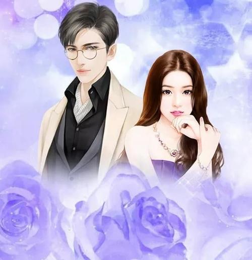 小说蜜宠甜妻总裁请独宠图标