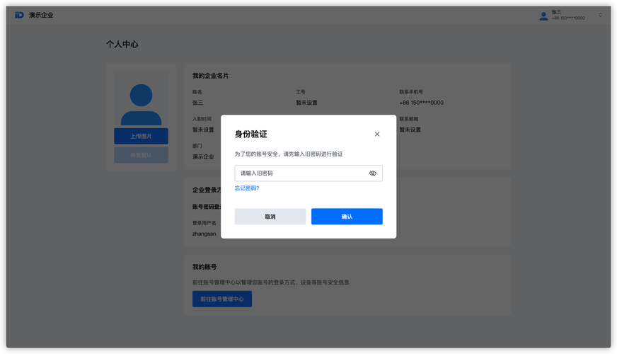 沐瞳账号中心登录入口图标