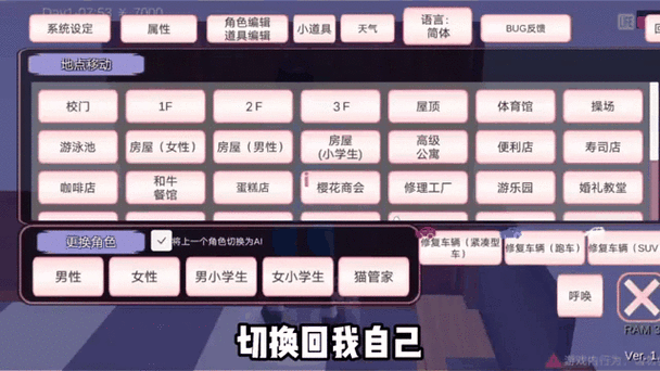 模拟器小号图标