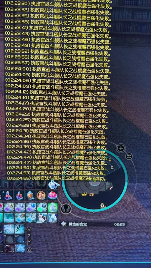 永恒之塔练级攻略图标
