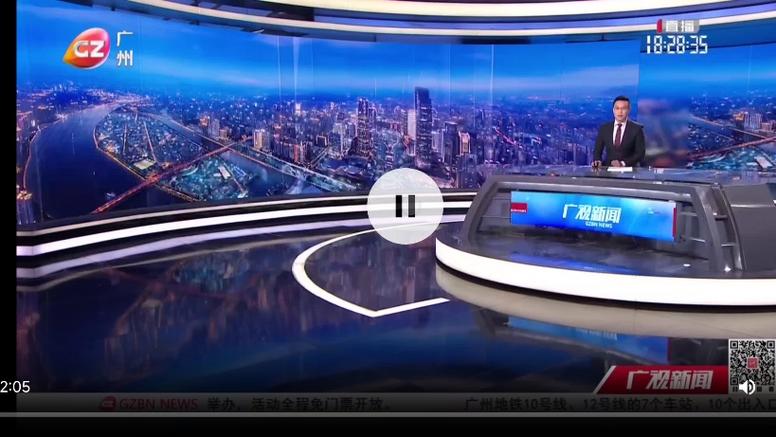 广视新闻哪里可以回看截图