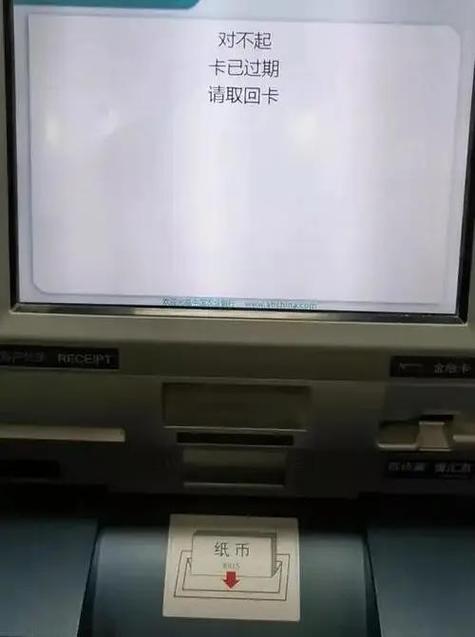 银行卡钱打不进来是什么原因图标