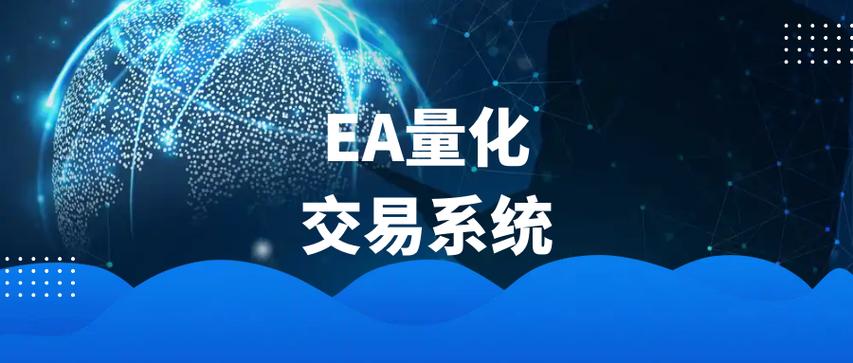 量化交易软件下载图标