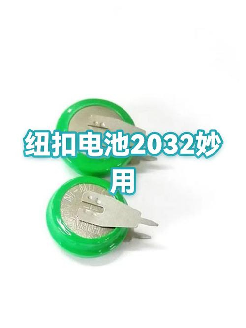 纽扣电池怎么用图标