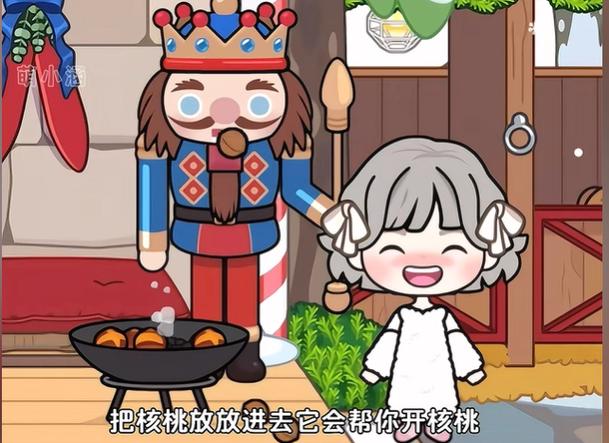 米加小镇圣诞小屋无广告下载教程截图