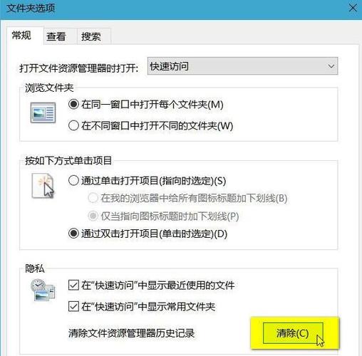 电脑一新建文件夹就卡住缩略图
