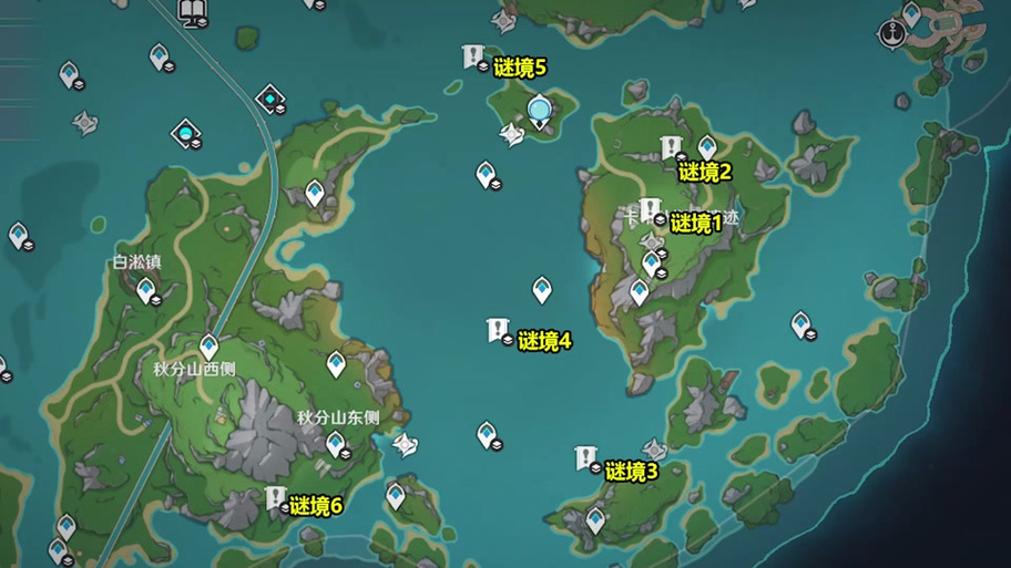 原神解谜任务截图