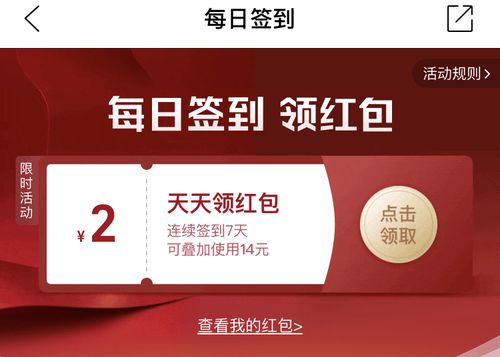 喵街112红包图标