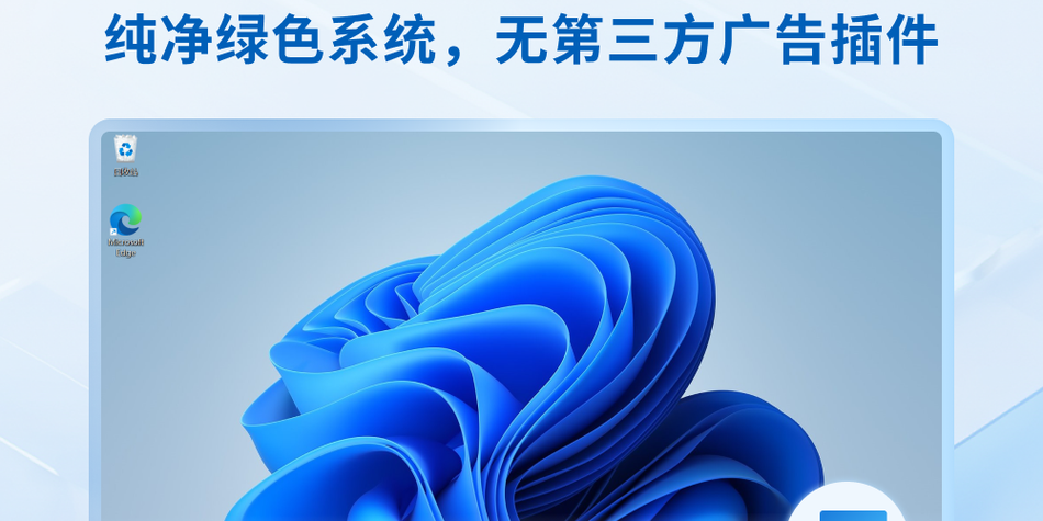 金舟一键重装是正版吗图标