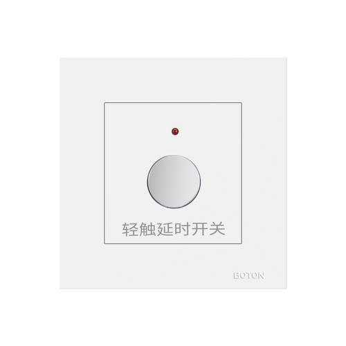 我的世界按钮延时图标