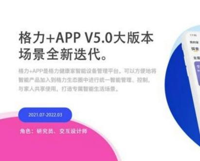 格力空调怎么连接手机才可以用图标