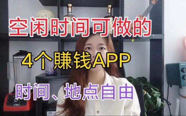 闲时间能做些什么挣钱图标