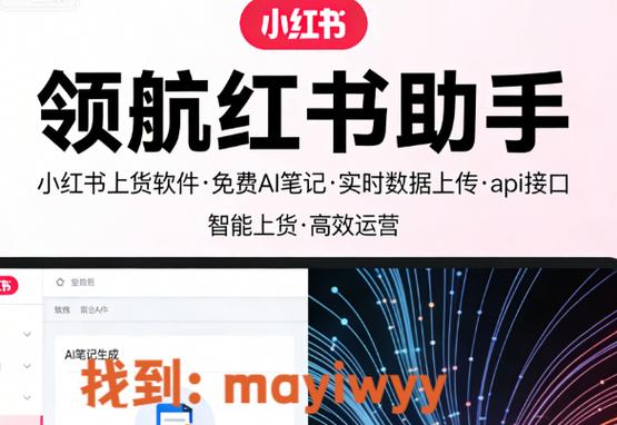 小红书可以用小红书好登录吗