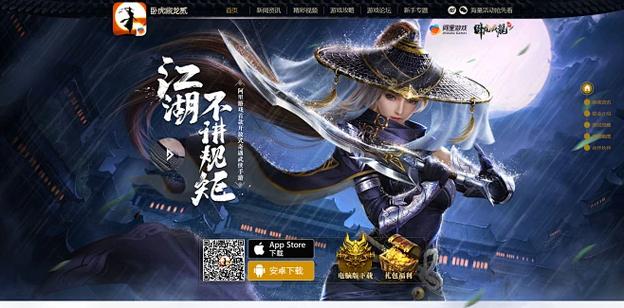 077游戏网官网图标