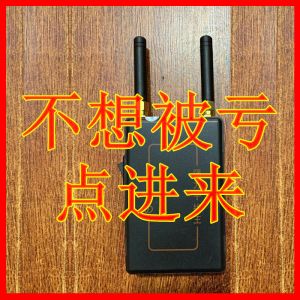 万能干扰器多少钱一个图标