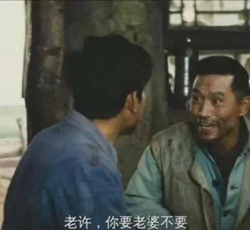 美好生活老许图标