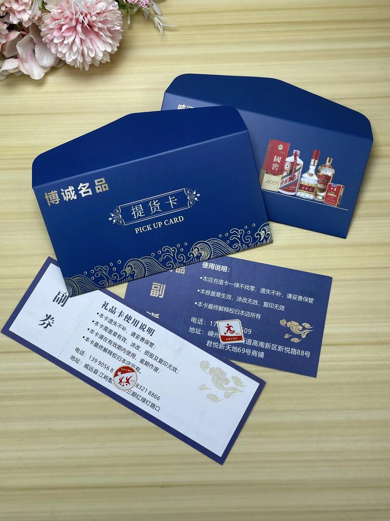 提货券过期了能够用还能提货吗图标