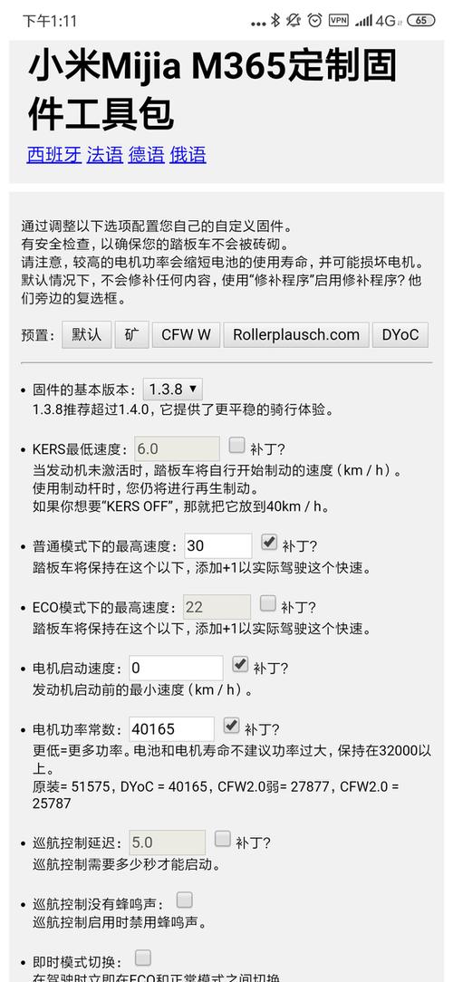 10000解除限速代码图标