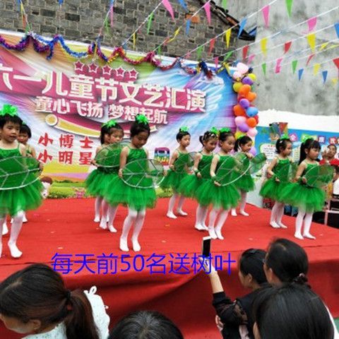 贝贝这个名字的寓意图标