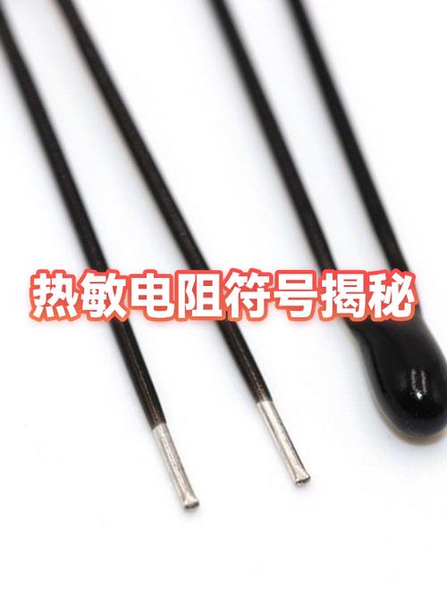 热敏电阻图标