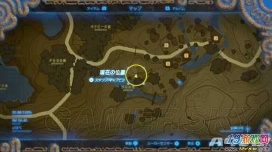 旷野之息恶魔石象刷心图标