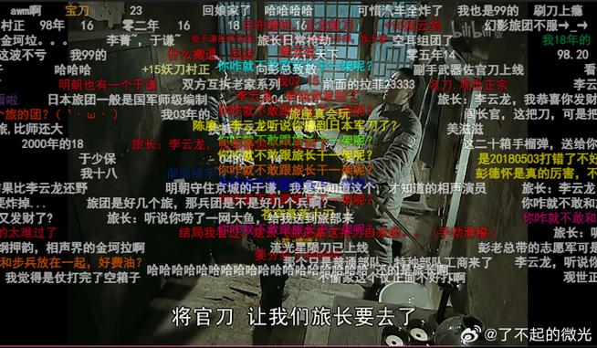 弹幕是什么时候出现的图标